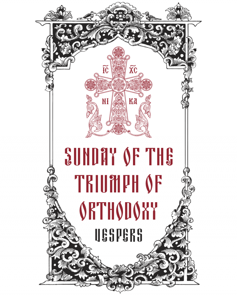 Sunday of the Triumph of Orthodoxy. Pan-Orthodox service (in English ...